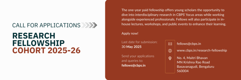 CBPS Research Fellowship - CBPS
